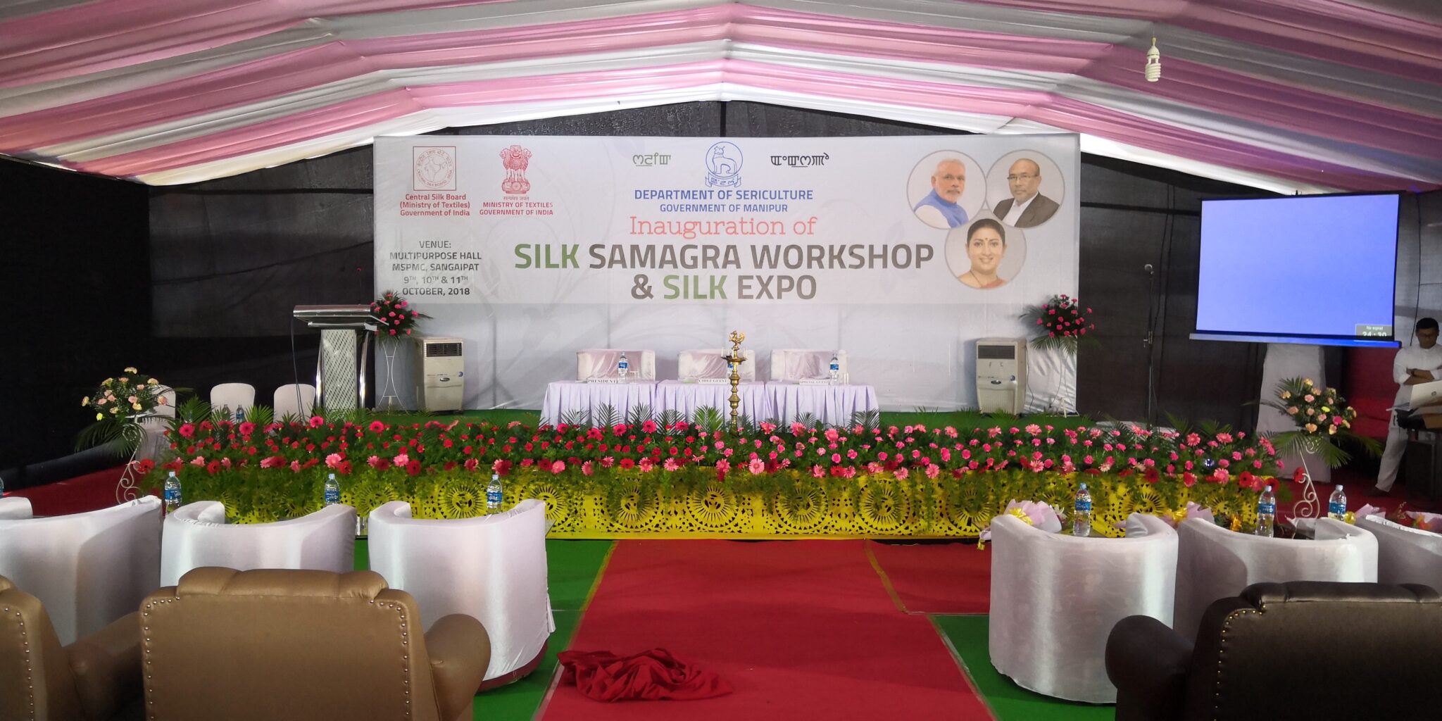 Silk Samagra Workshop and Silk Expo – NE Brothers Entertainment Pvt ...